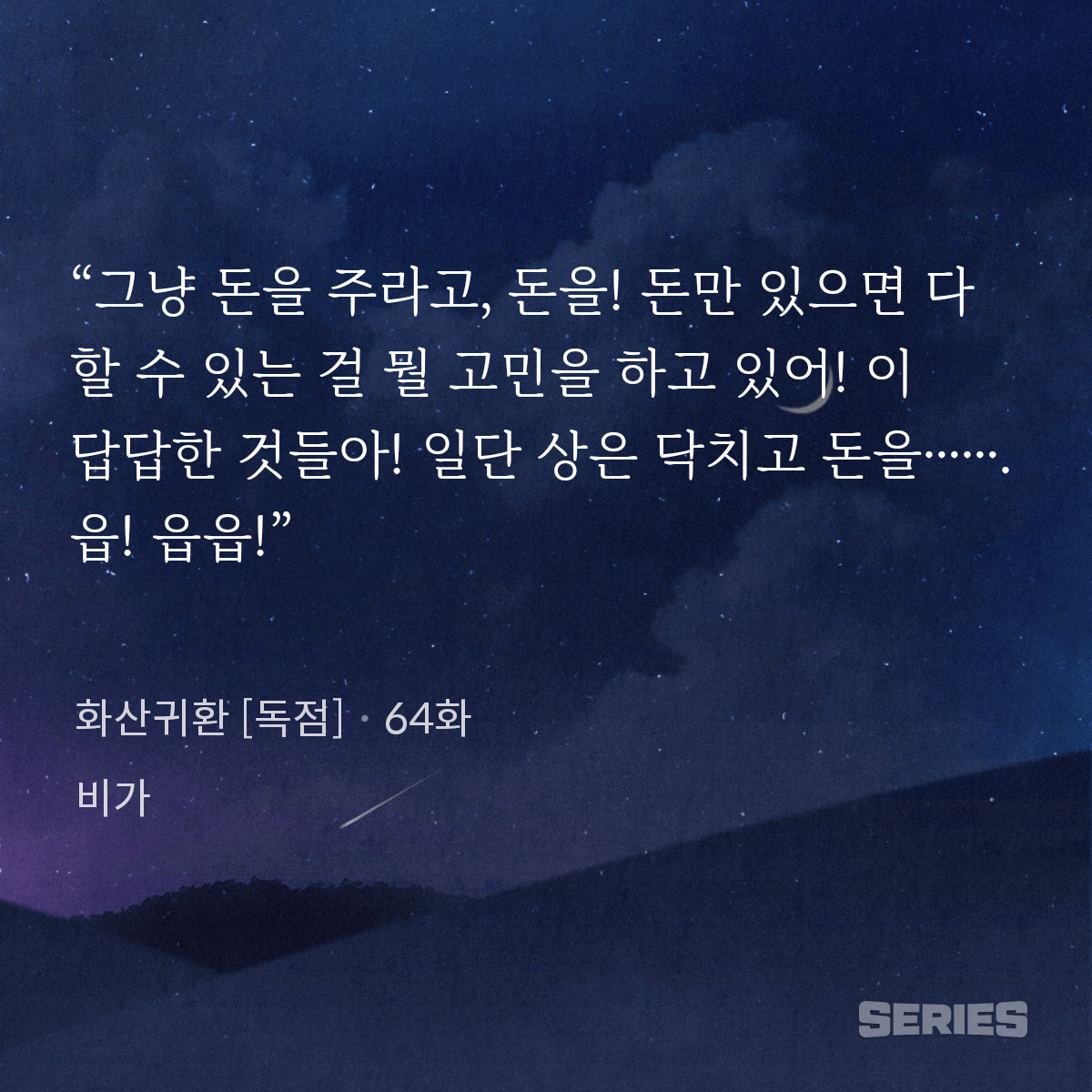 아메 :symbol_hyperverified: (@1cedame@planet.moe) - 플래닛